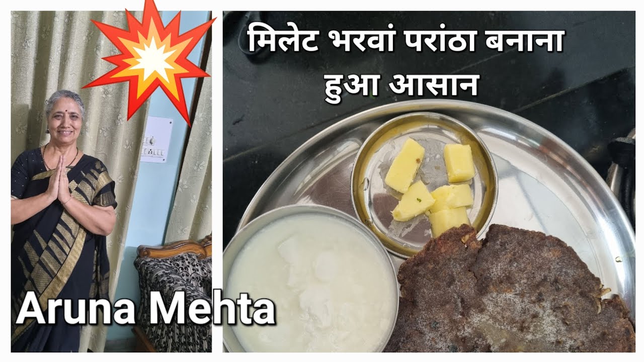 मिलेट भरवां परांठा बनाना हुआ आसान-Easy Way Of Making Filled Millet ...