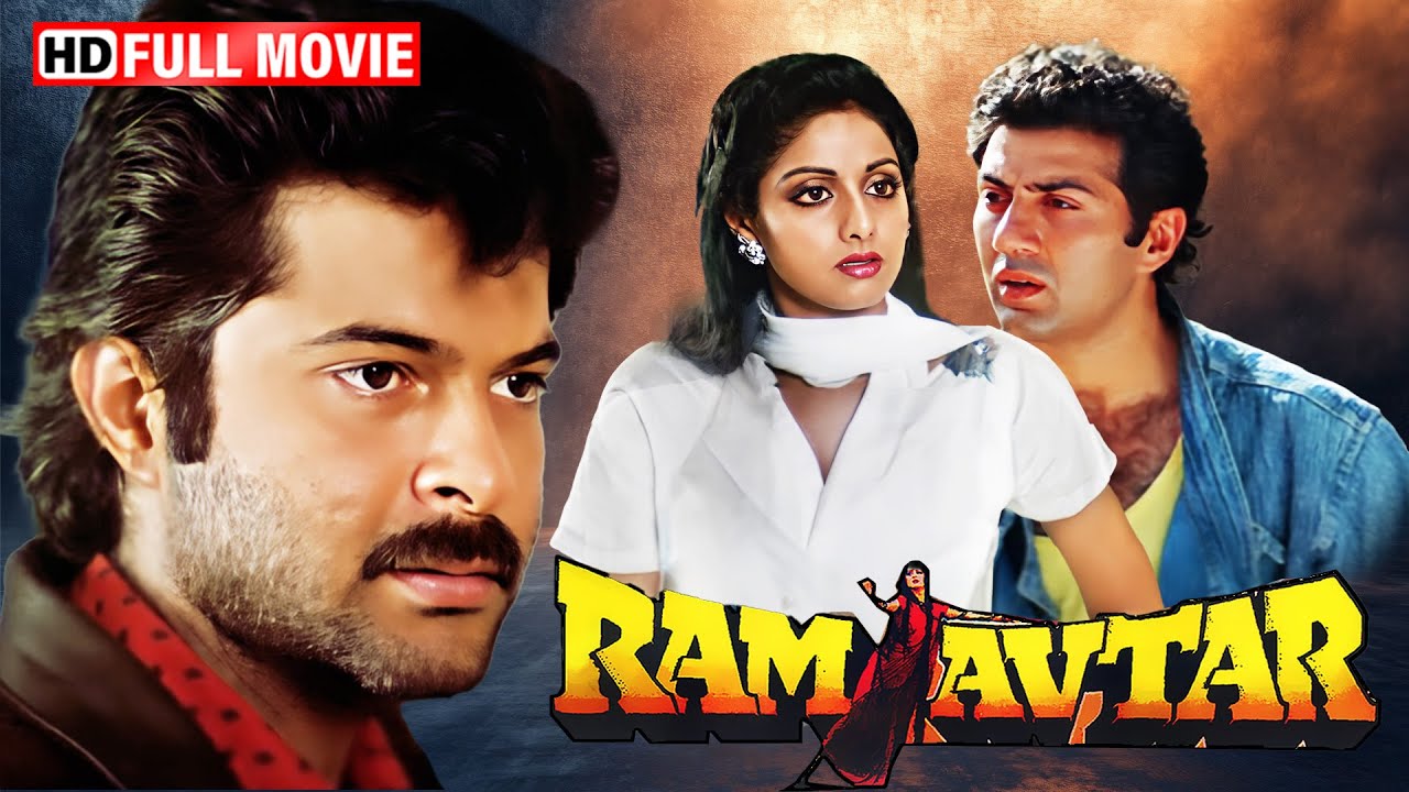 अनिल कपूर, सनी देओल और श्रीदेवी की सुपरहिट रोमांटिक मूवी | Ram Avtar Full HD Movie | Anil Kapoor ...