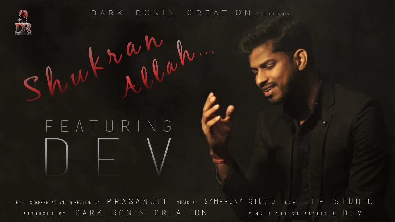 Shukran Allah (Unwind Creation) | DEV - YouTube