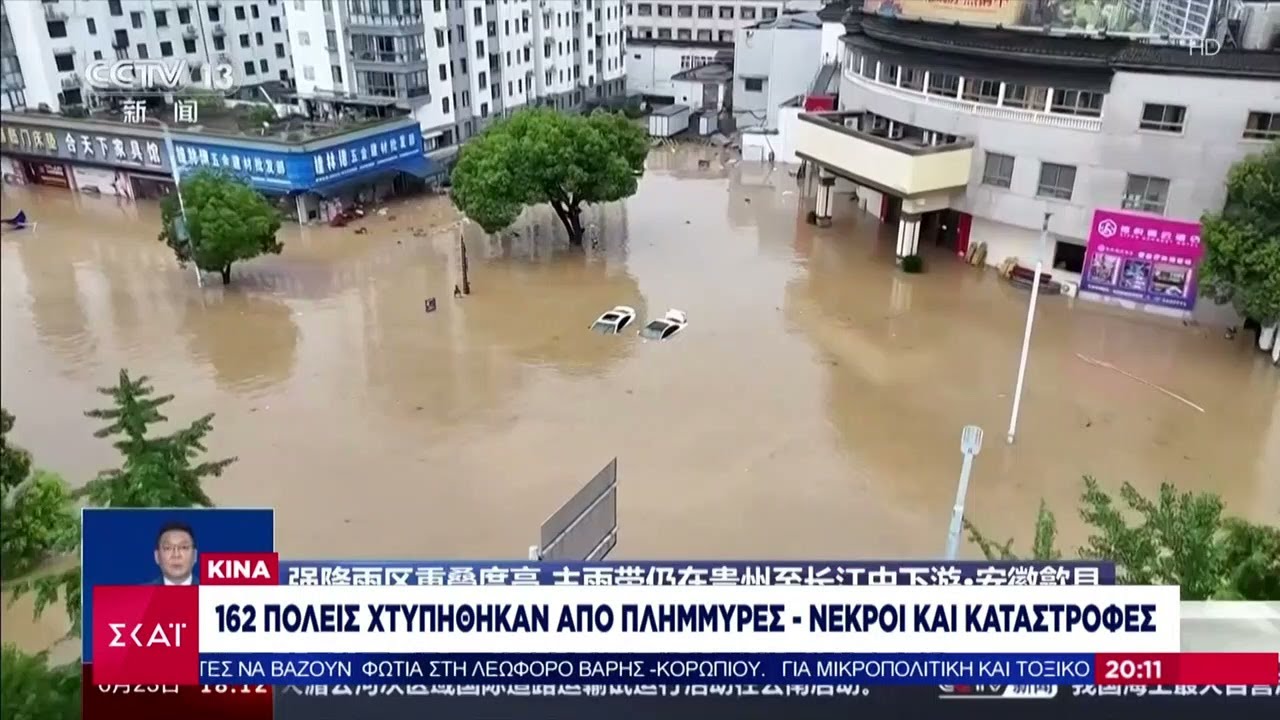 Πλημμύρες, κατολισθήσεις και καύσωνας σε Ελβετία, Ιταλία, Κίνα και ...
