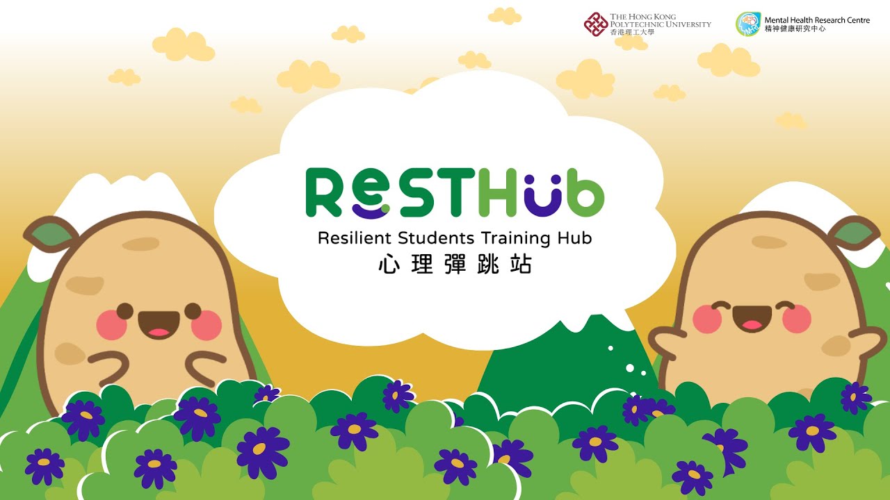 Take A Tour Of ReST Hub! - YouTube