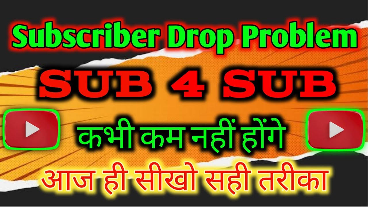 1 दिन में 100 Subscriber bhadao #Viral #sub4sub #subscribe kaise badhaye - YouTube