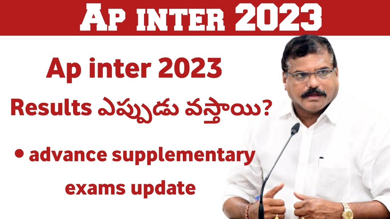 ap inter results update 2023 | ap Inter 2023 Big update - YouTube