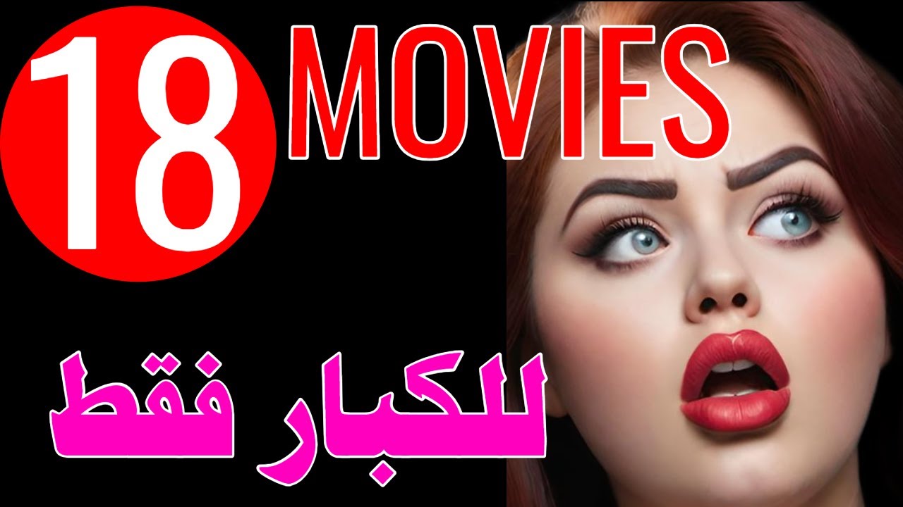 اكتشاف مذهل! تردد قناة افلام اجنبي ملكة الملكات افلام أمريكية رومانسية😍 ...