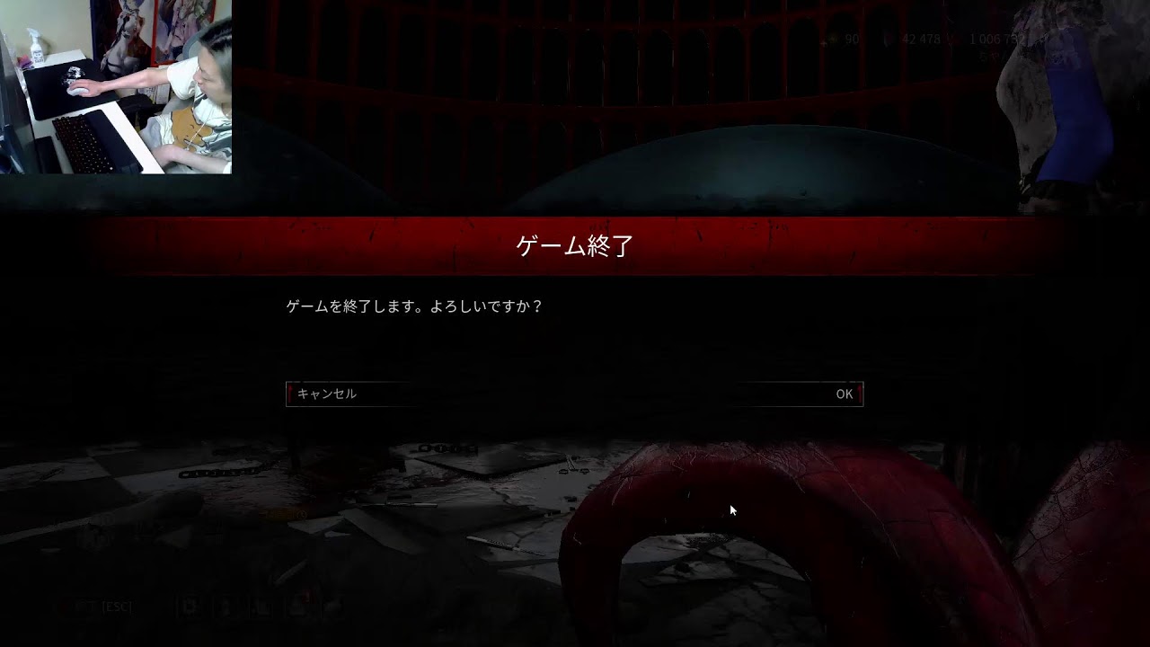 【DBD】 #75 今日もYouTubeは情緒不安定です!! 勝ちにこだわらず 楽しみましょう！ 参加型 チャンネル登録、高評価おねがいします！ - YouTube