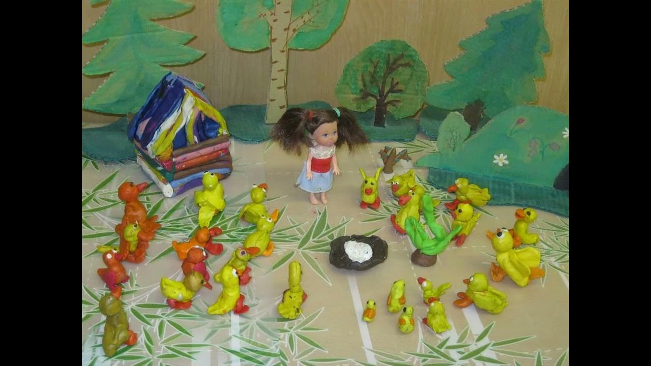 Храбрый утёнок - YouTube