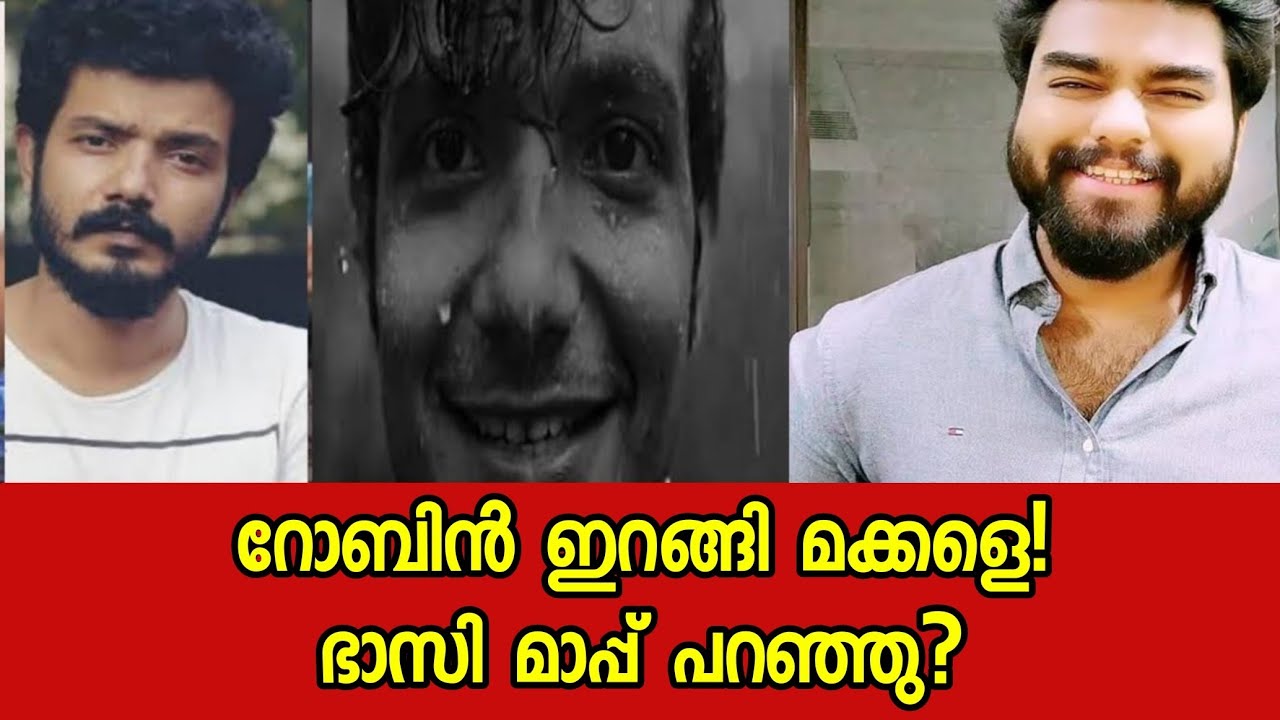 റോബിൻ സ്ത്രീകളുടെ രക്ഷകൻ 🔥| dr robin| robin radhakrishnan| bigg boss ...