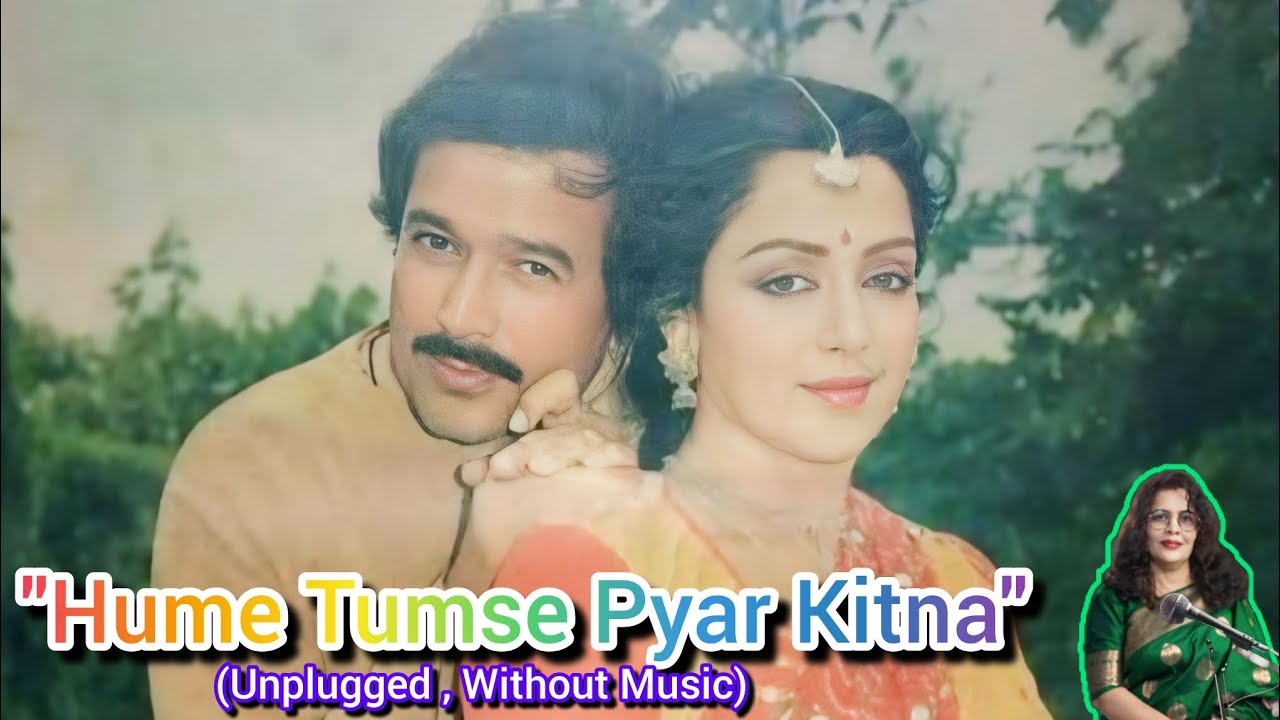 Hume Tumse Pyar Kitna| Rajesh Khanna & Hema Malini| R.D. Barman ...
