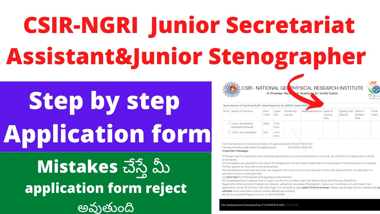 How to apply CSIR NGRI JSAG&JSG application form in online|| NGRI ...