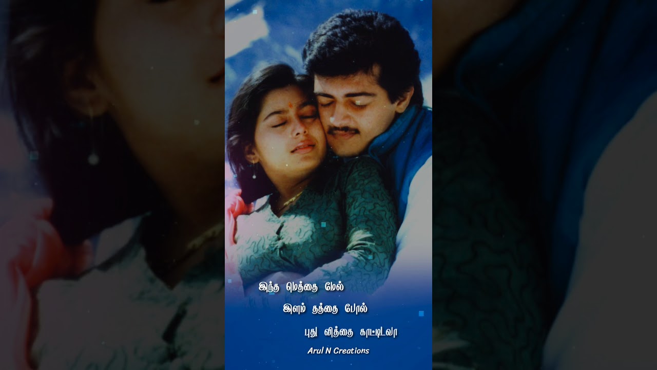 Meenamma Athikalaiyil song whatsapp status 💕💕Aasai💕💕Tamil Romantic ...