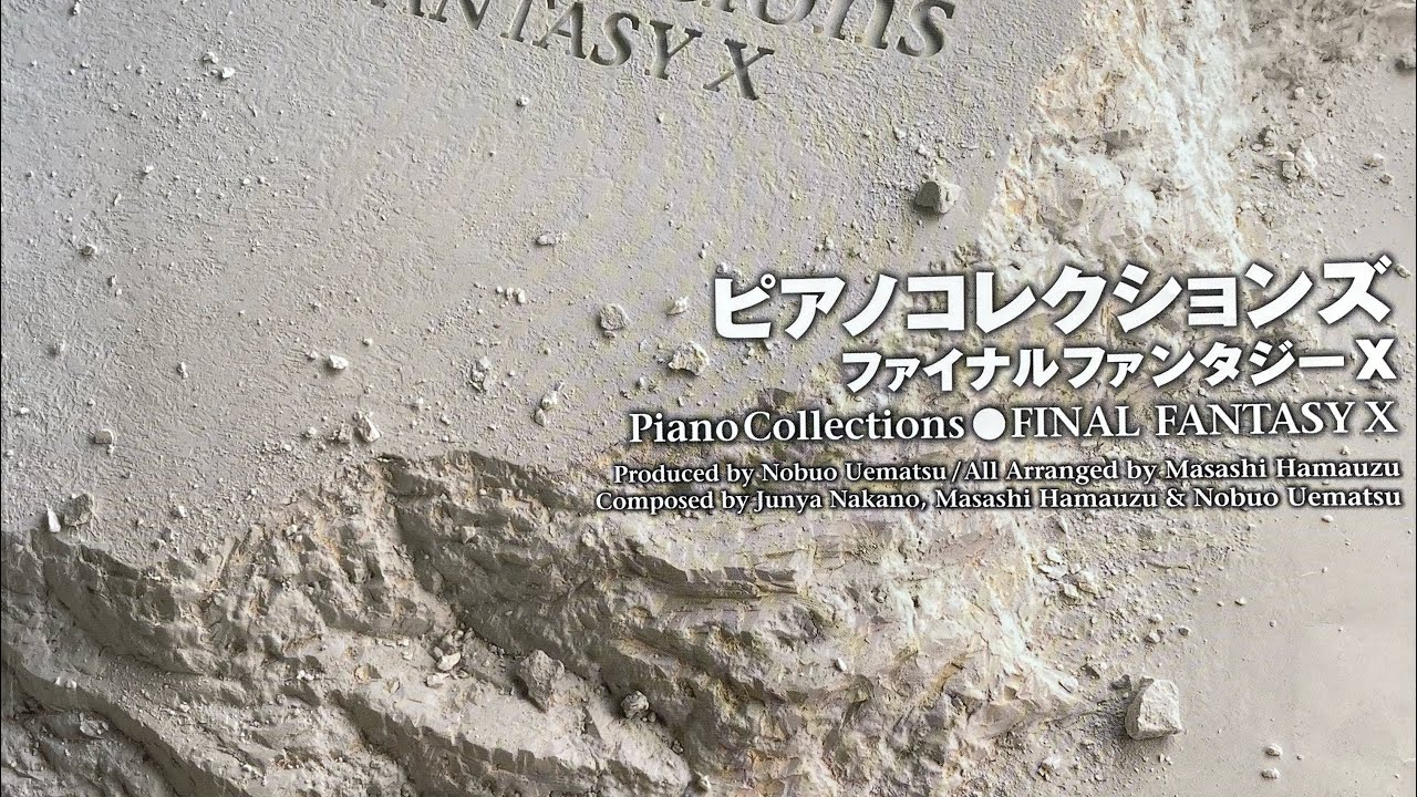 ピアノコレクションズFFX 祈りの歌 Songof prayer - YouTube