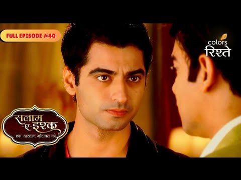 Salaam E Ishq | Aliya made a plan with Zain and Fahad | Full Ep - 40 | Colors Rishtey