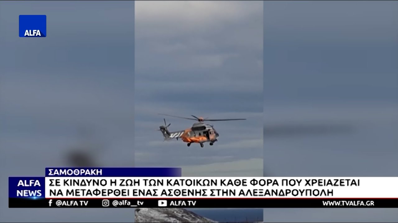 ΚΕΝΤΡΙΚΟ ΔΕΛΤΙΟ 22 01 2024 - YouTube