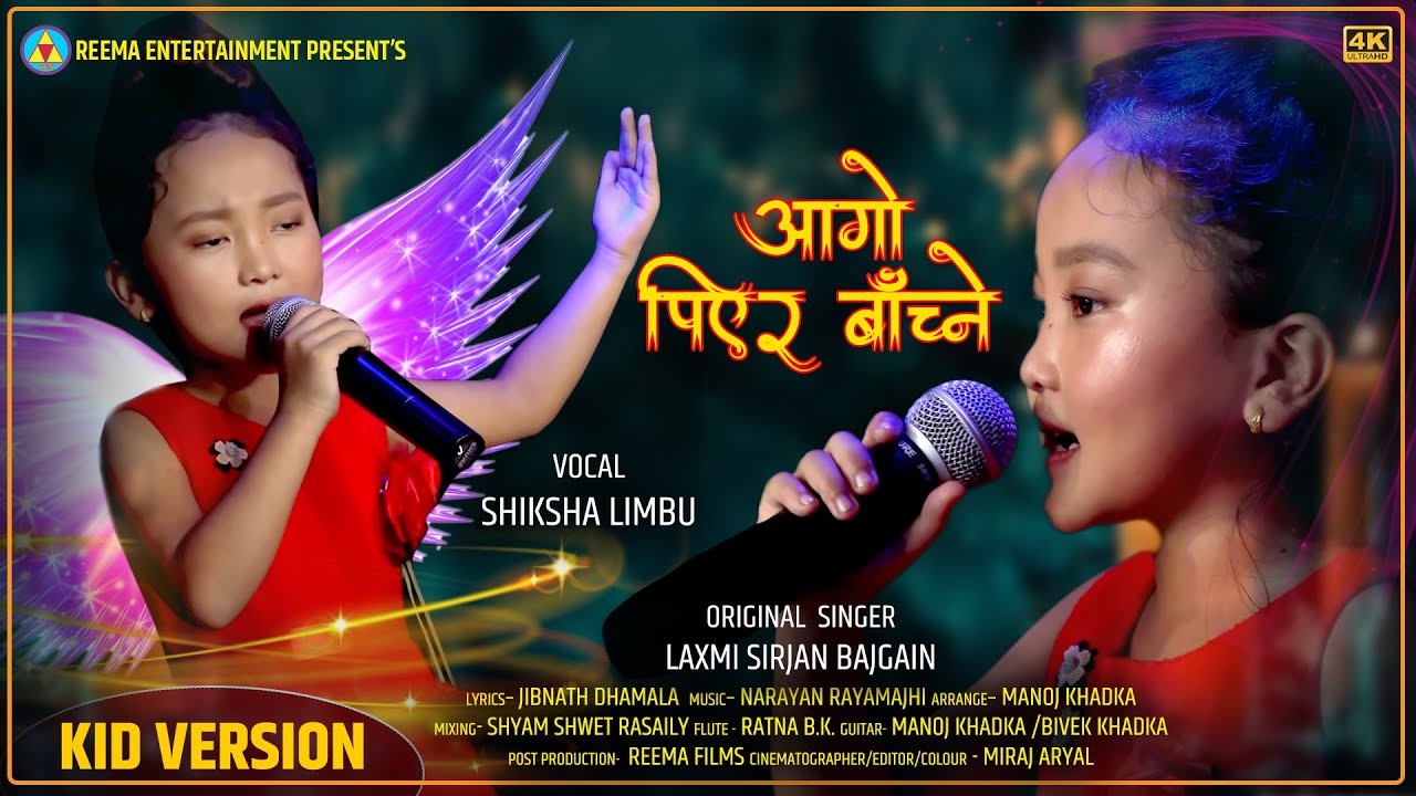 Aago Piyera Baachne | आगो पिएर बाच्ने | Kid Version | Cover by Shiksha ...