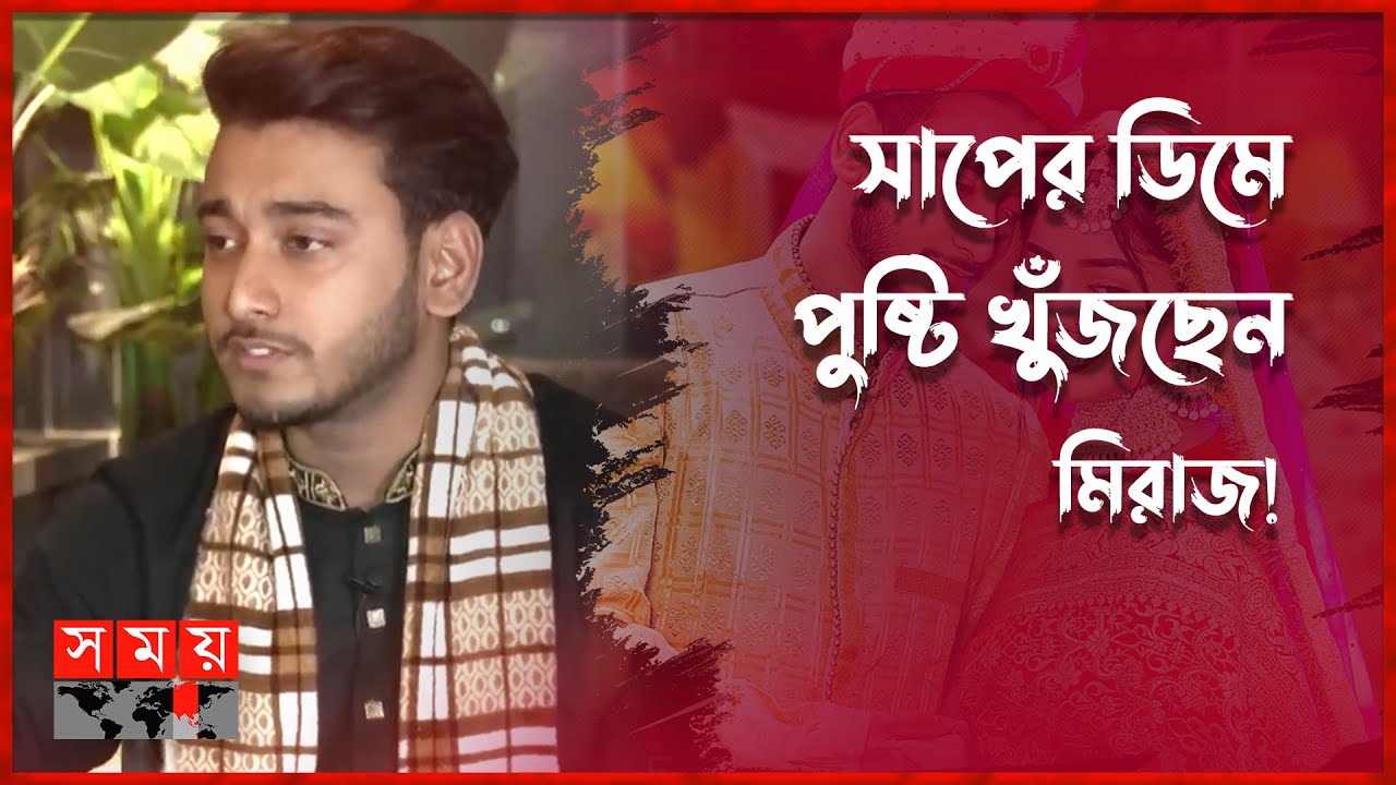 আইকিউতে একদমই কাচা মিরাজ ! | Miraz Khan | Arohi Mim | Prank King ...