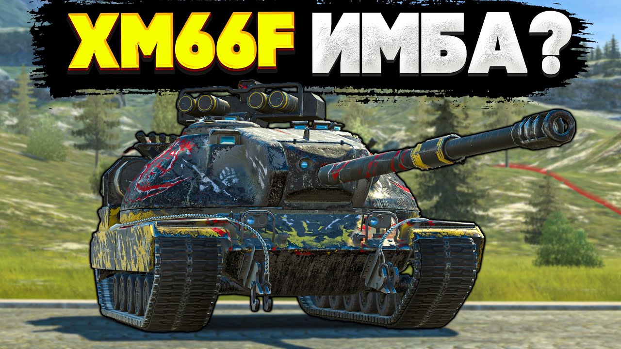XM66F - ЭТА ПТ СТОИТ ВАШЕГО ВНИМАНИЯ! | Обзор Tanks Blitz - YouTube