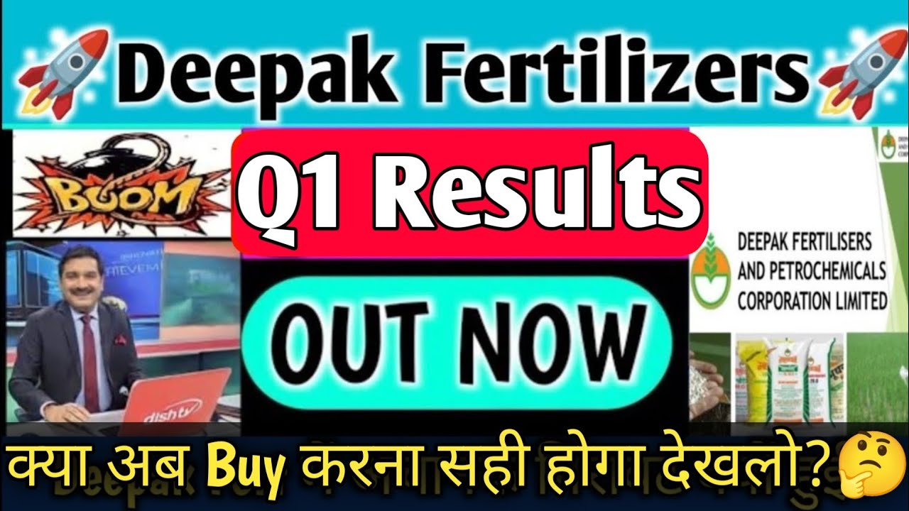 Deepak Fertilizers Q1 RESULT 2025 |deepak fertilizer share news ...
