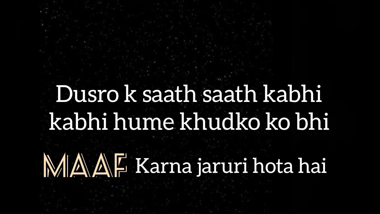 माफ़ी (maafi)|Hindi poetry on sorry|POETRY BY ANUMA|#selflove #anuma # ...