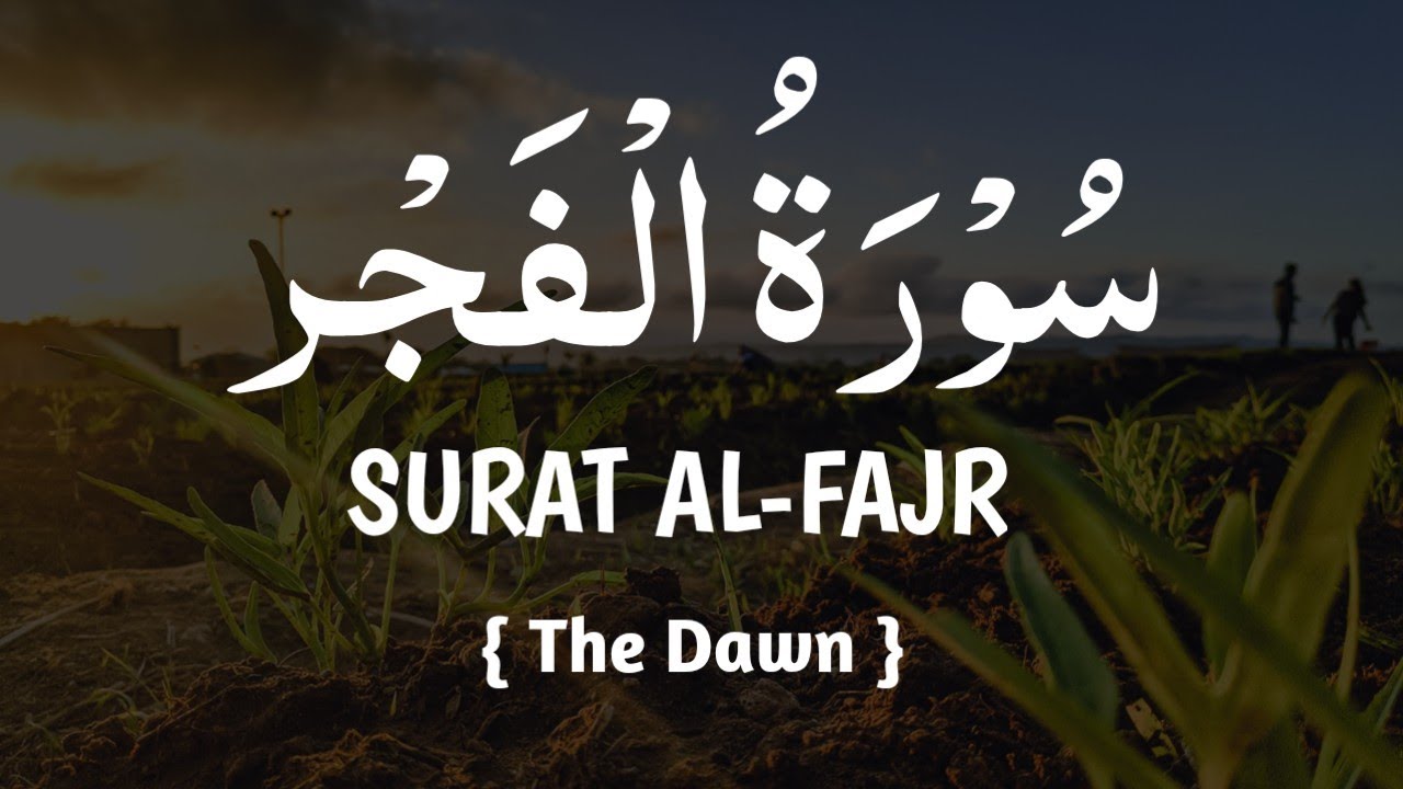 Learn Surah Al-Fajr with Tajweed || Surah Fajr Full with Arabic Text ...