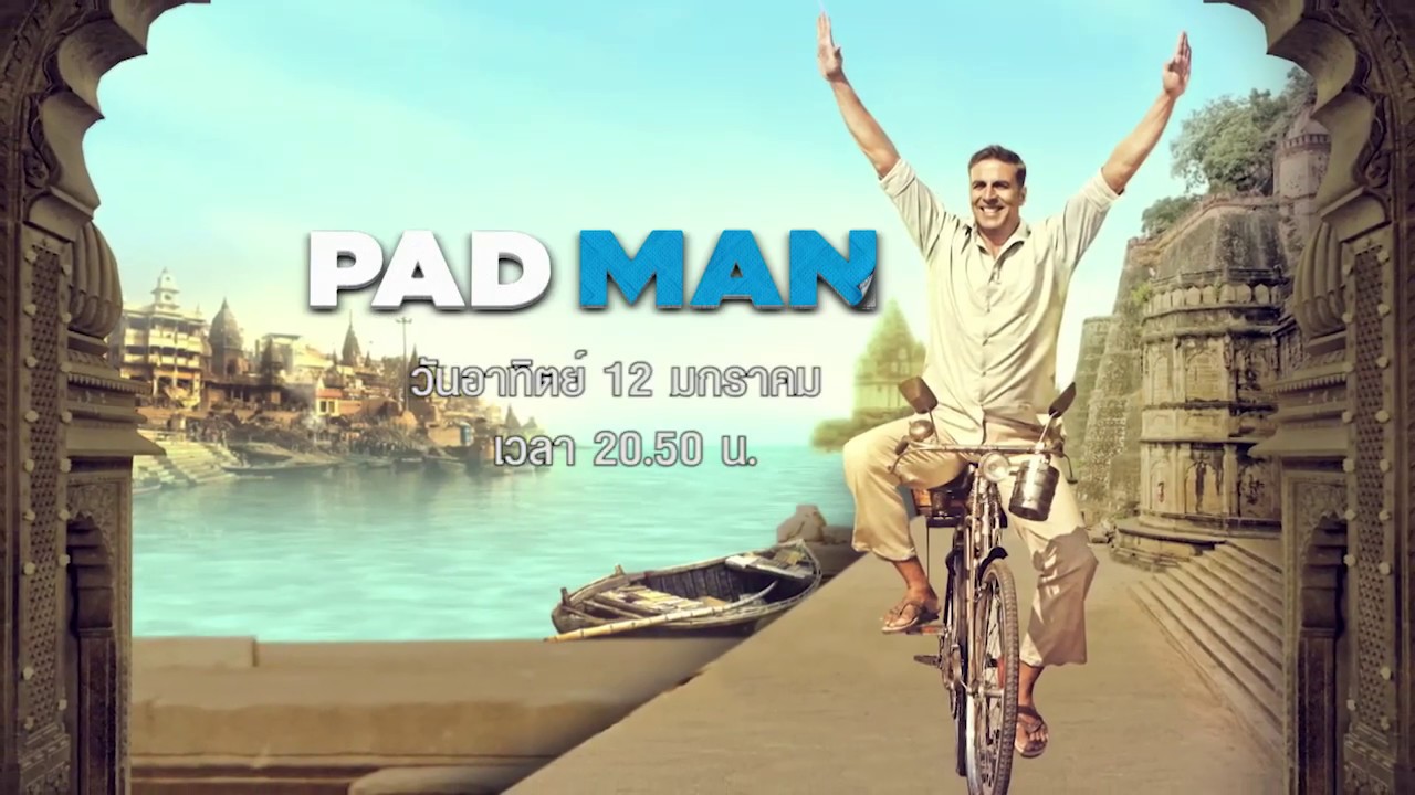 PADMAN 1 - YouTube