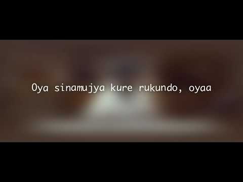 Inkuru by Yvan Buravan (karaoke Version)