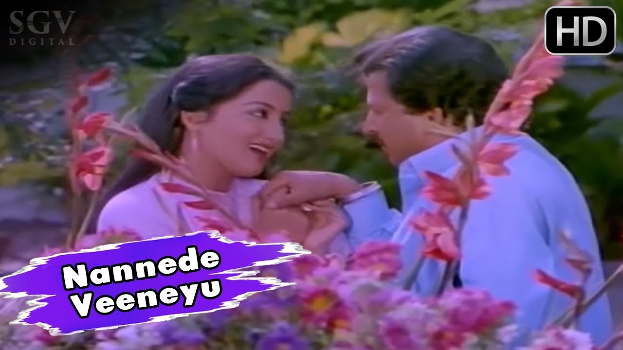 Nannede Veeneyu Midiyuvudu | Kannada Super Hit Song | Vishnuvardhan ...