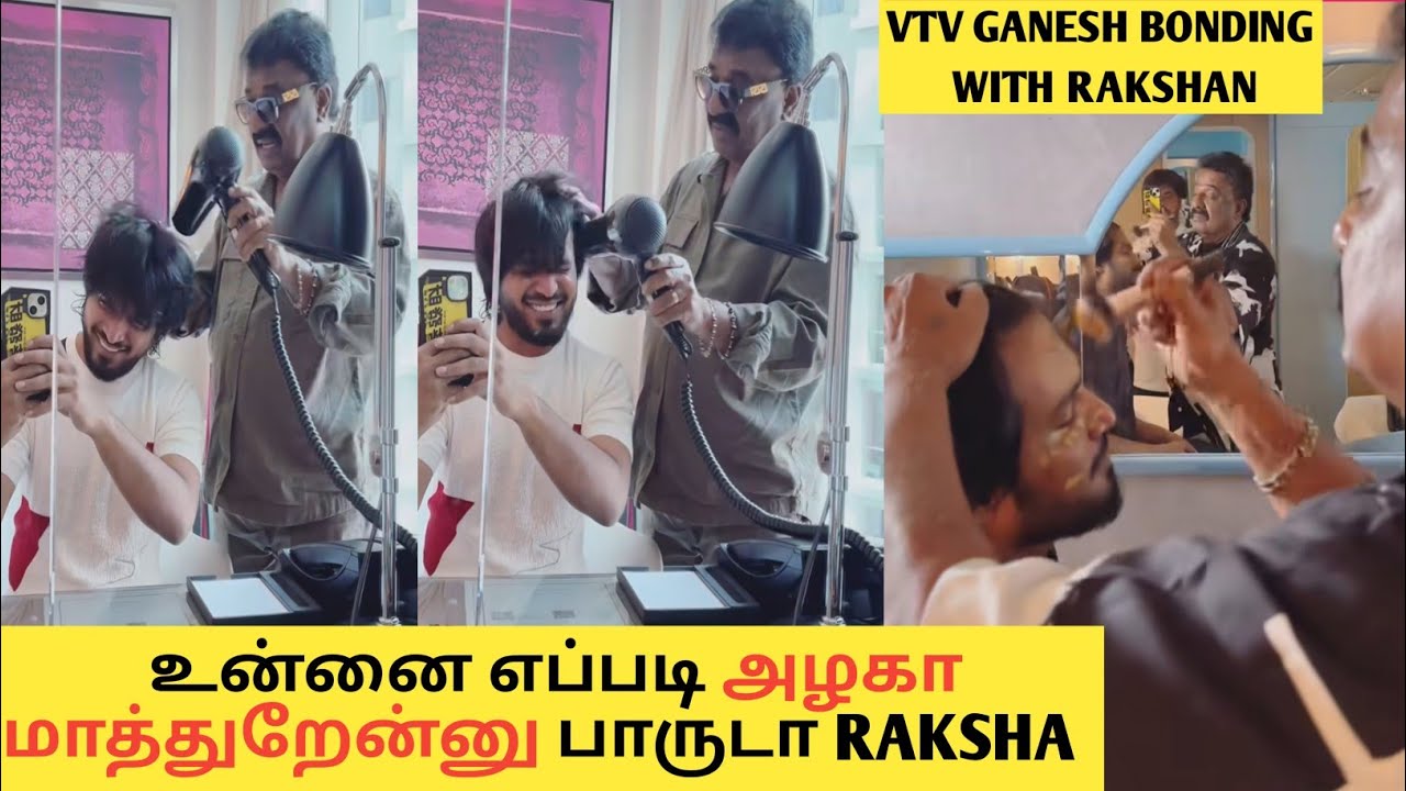 RAKSHAN-க்கு MAKEUP செய்த VTV GANESH 🤩 RAKSHAN & VTV GANESH bonding ...