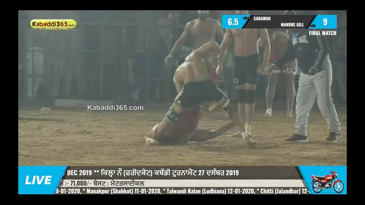 Final Match | Sarawan Vs Manuke Gill | Kila Nau (Faridkot) Kabaddi ...