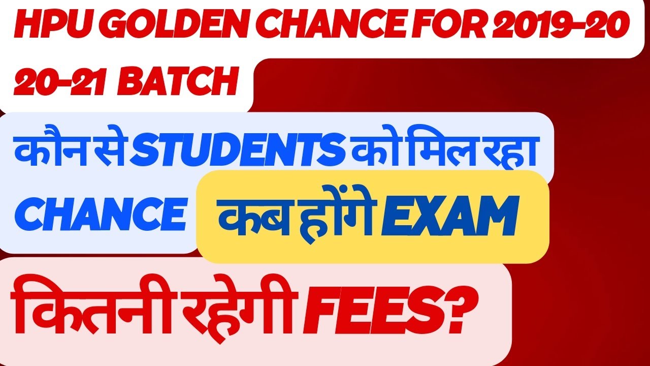 HPU Golden chance for 2019-20 2020-21 UG batch.golden chance for B. A/B.SC/B.COM 2019-20, 20-21 ...