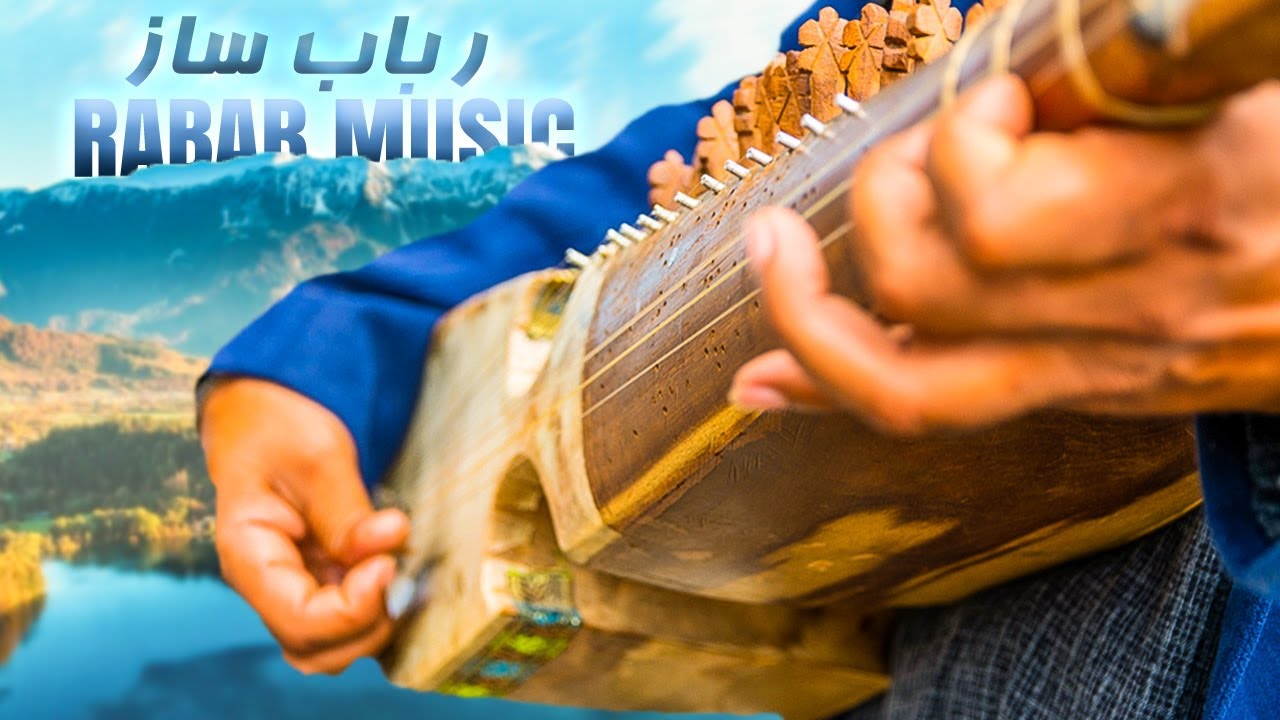 Beautiful Rabab music instrumental rabab mange Pashto rabab saaz | 2020 ...