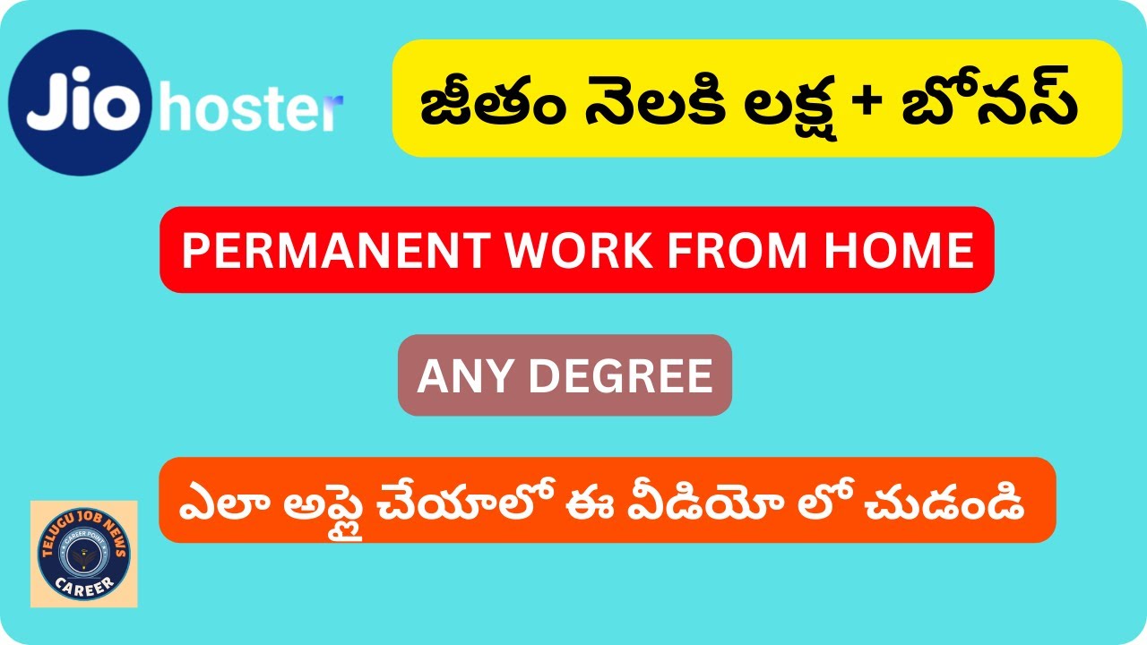 HOW TO GET 1 LAC SALARY IN JIO HOSTING JOB|PERMANENT WORK FROM HOME ...