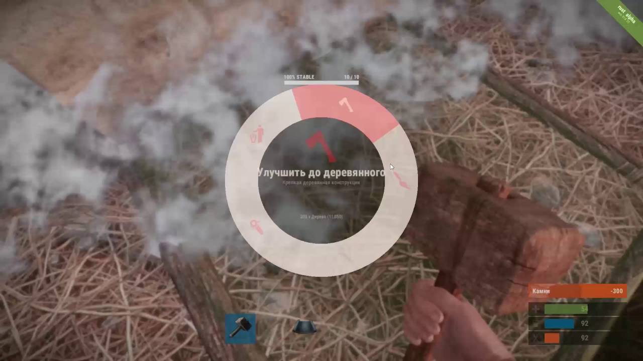 Rust Сколько нужно c4 на стену дерьвянную, каменную, железную - YouTube