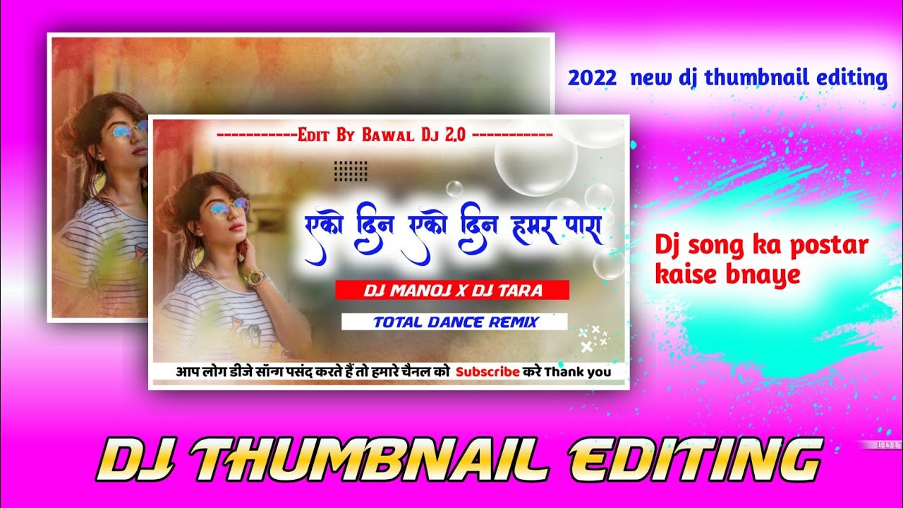 Dj Song Ka Thumbnail Kaise Banaye || How To Edit Dj Photo || Dj Photo ...