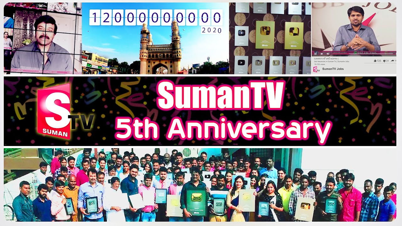 SumanTv 5th Anniversary Celebrations || Achievements Of Sumantv Network ...