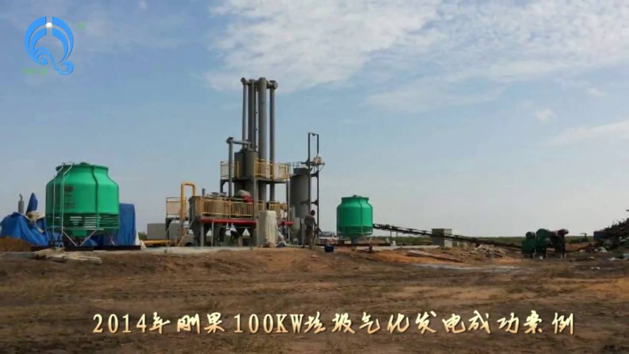 Plastic RDF gasification power plant, Plastic RDF gasification for ...