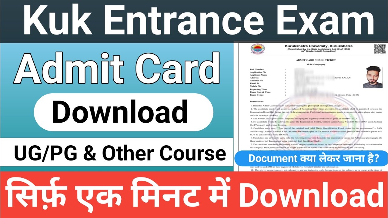 kuk entrance exam admit card 2023 kaise nikale | how to download kuk ...