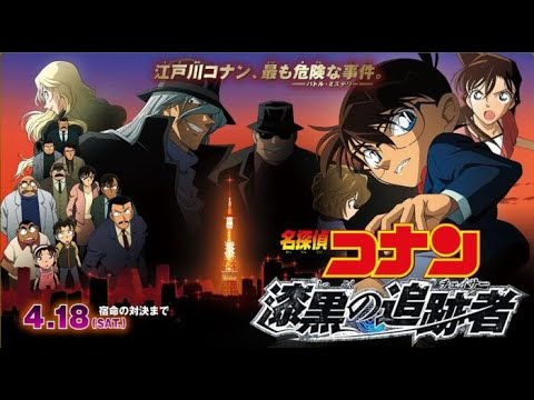 Recap Detective Conan Movie 13: The Raven Chaser - YouTube