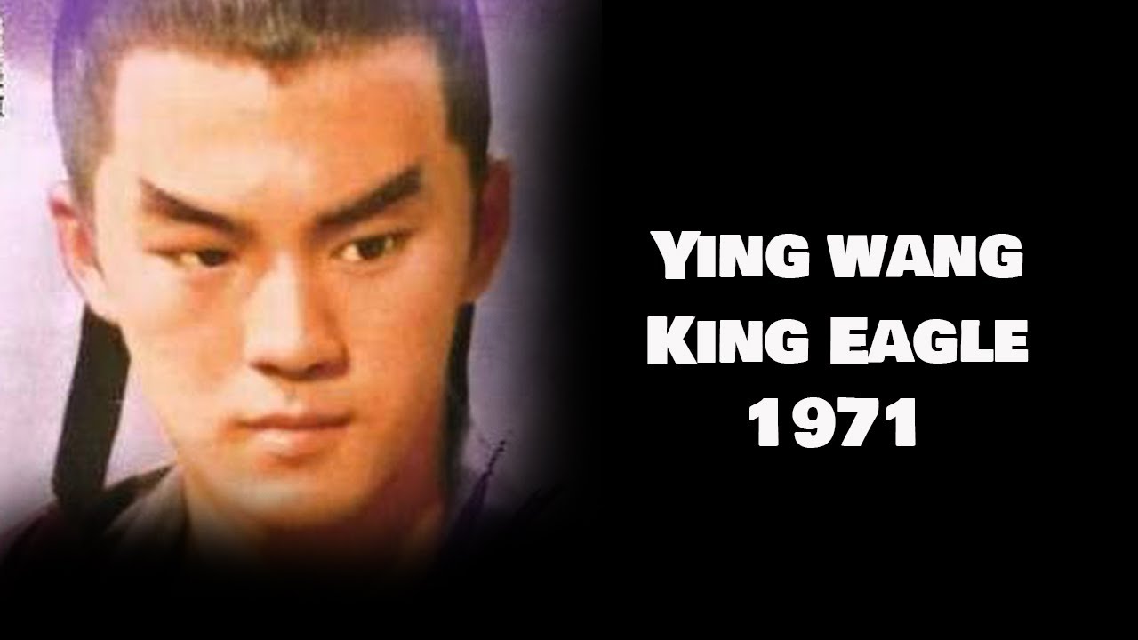 King Eagle 1971 - YouTube