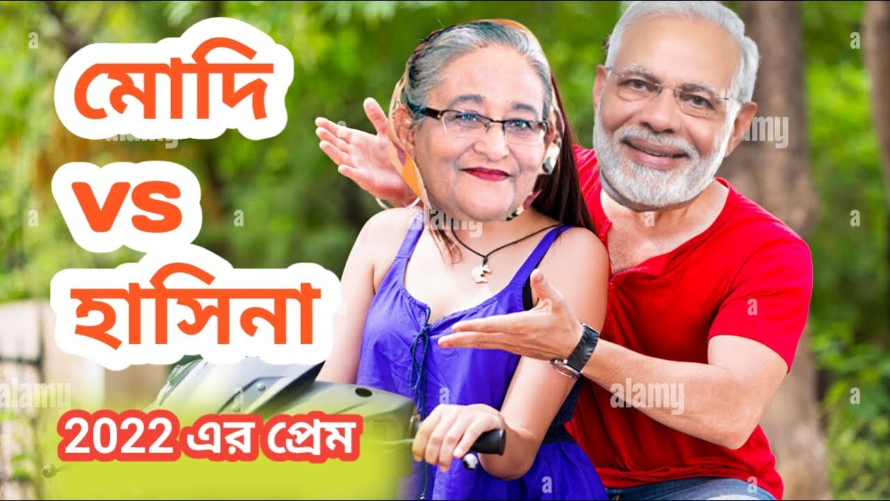 Modi and hasina new love story comedy 2022।modi vs hasina।rabi funny tv ...