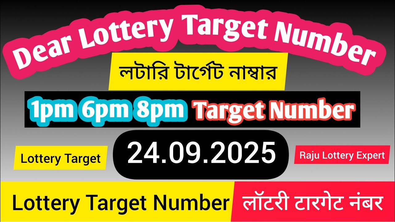 Lottery target number/Lottery target number today/Lottery target number ...