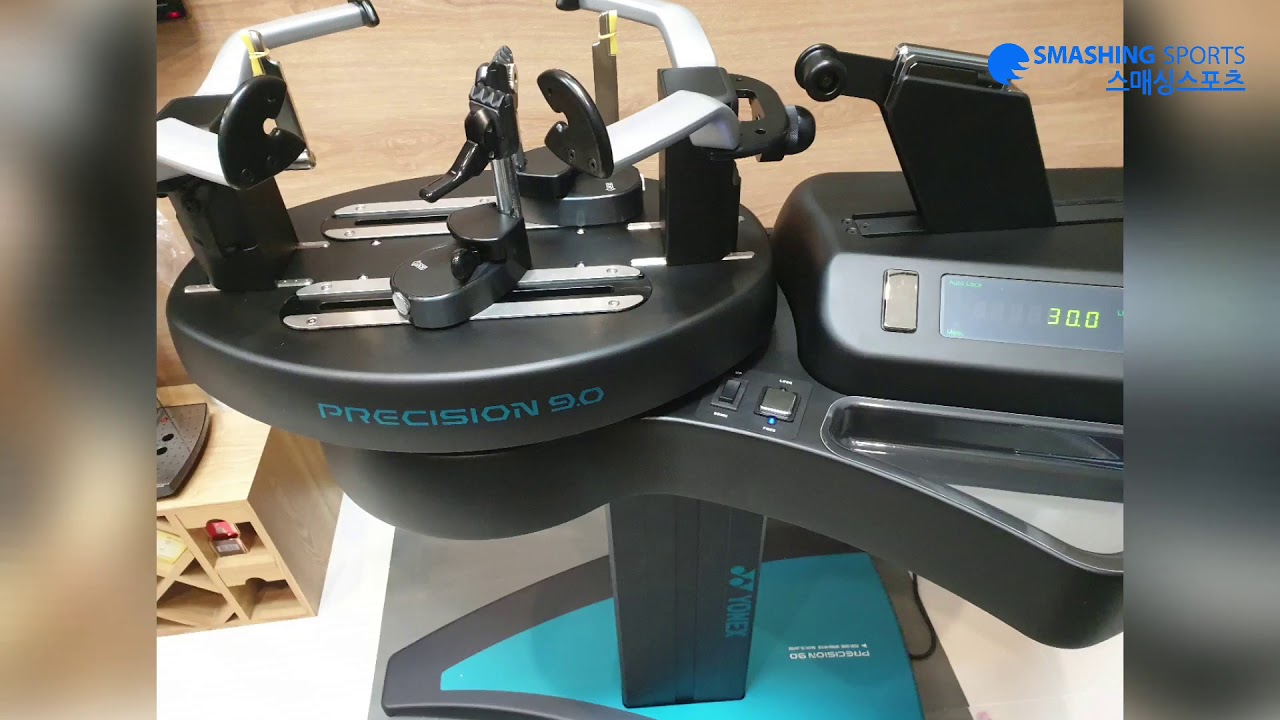 요넥스 프레시젼 9.0 스트링머신 (YONEX Precision 9.0 String machine) - YouTube