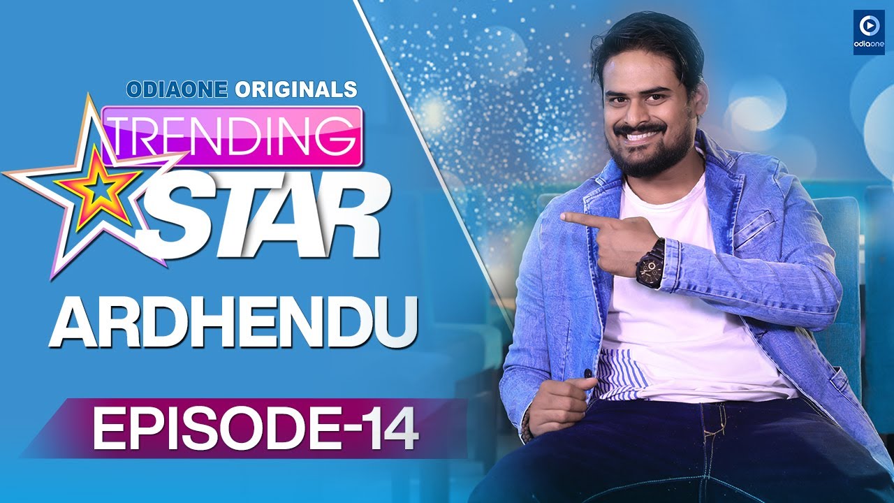 ARDHENDU | TRENDING STAR | ODIA TALK SHOW | MU PARADESI CHADHEI ODIA ...