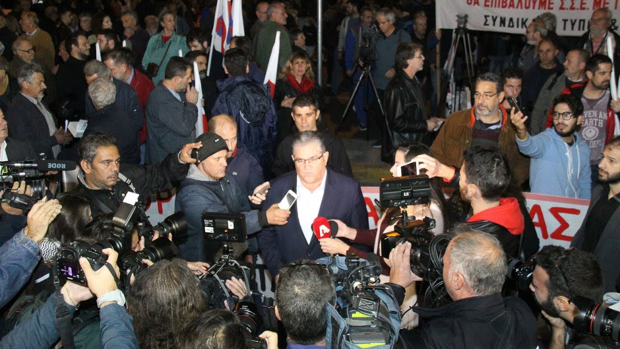 ΔΗΛΩΣΗ ΤΟΥ ΔΗΜΗΤΡΗ ΚΟΥΤΣΟΥΜΠΑ ΣΤΟ ΣΥΛΛΑΛΗΤΗΡΙΟ ΤΟΥ ΠΑΜΕ - YouTube