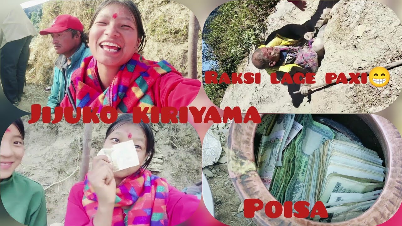 SHRESTI LE KATI POISA LUTEYO TA VENAJU HARU SANGA?😊😁January 19, 2025 ...