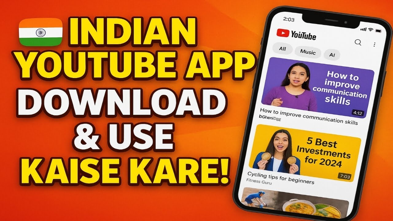 Indian Youtube App | indian Youtube App Kaun Sa Hai | India Ka Youtube ...