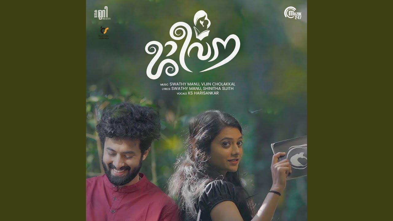 Jeevana Song - YouTube