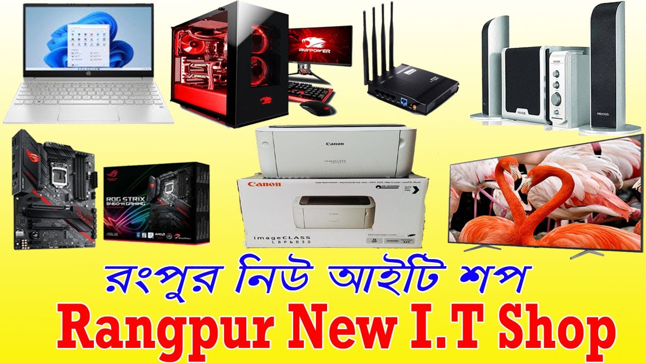 Rangpur New IT Shop - YouTube