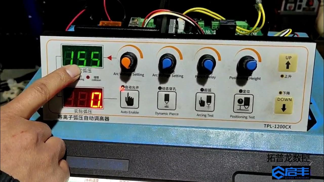 CNC plasma THC Torch height control system general intro - YouTube