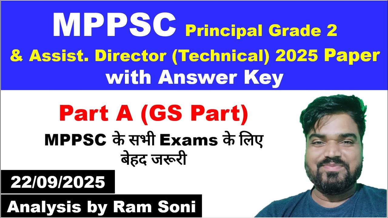 MPPSC Principal Grade 2 2025 GS Paper with Official Answer Key | Assist ...