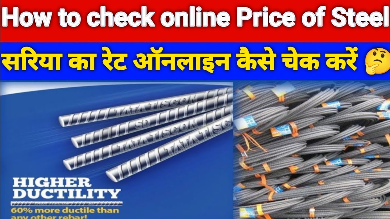 Tata Tiscon Price List Today L Saria Rate Today L Tmt Rate, 44% OFF